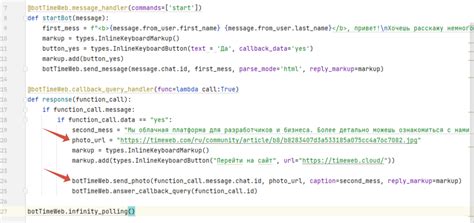 Как создать телеграм бота на Python инструкция