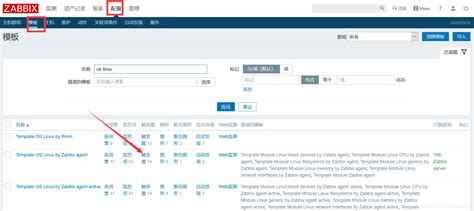 Zabbix监控磁盘剩余空间zabbix监控磁盘空间 Csdn博客