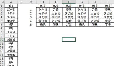 百用excel中的「 」技巧 每日頭條