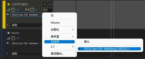 au当中如何从单声道转化为双声道？ 哔哩哔哩