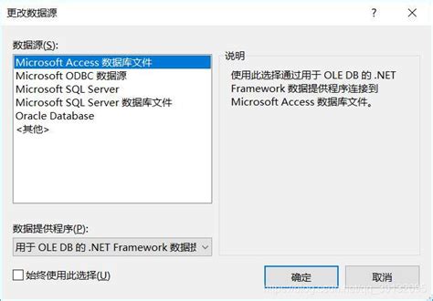 microsoft jet 数据库引擎找不到输入表或查询或者找不到文件 microsoft jet数据库引擎找不到输入表 csdn博客