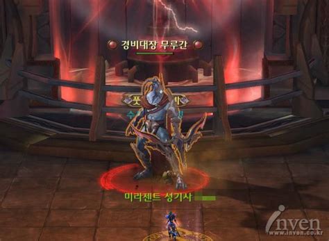 던전 공략 아이온 인벤