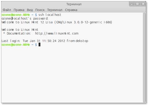Ssh Linux настройка Ssh Русскоязычная документация по Ubuntu