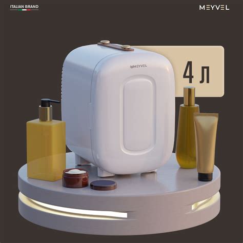 Холодильник для косметики Meyvel MB-04HC1W (бьюти-холодильник белый на ...