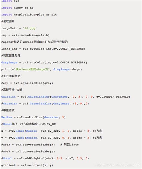 数字图像处理传统算法roi目标检测roi Aoi 数字图像 Csdn博客
