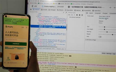 debugging firefox on android