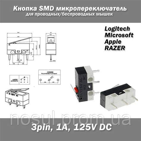 Купить Кнопка SMD микропереключатель c рычагом (3pin, 1А, 125V DC) для ...