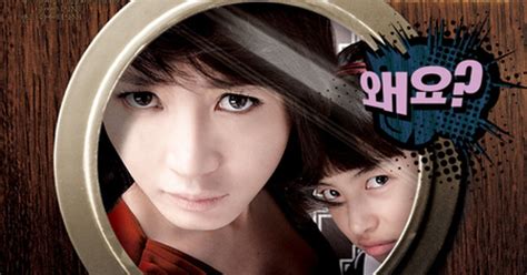 한석규 김혜수 이층의 악당 호기심 자극 포스터 공개