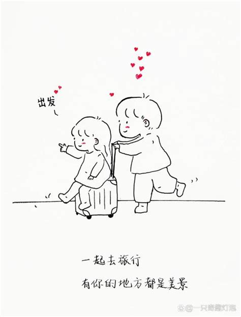 旅行简笔画大全可爱又好看简单笔画（热门10张） 简笔画图片大全