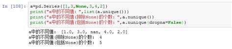 Pandas中的unique和nunique方法pandas Unique Csdn博客