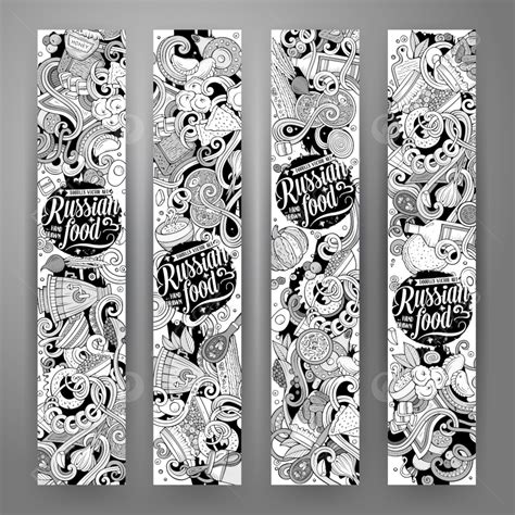 만화 귀여운 벡터 손으로 그린 낙서 러시아 음식 기업의 정체성 전단지 템플릿 Psd 다운로드 디자인 자료 다운로드