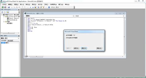 求助！！！关于将excel每行数据导成多个txt的文本文件的问题 Csdn社区