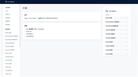 vuex 手把手教你从零搭建vue组件库 个人文章 segmentfault 思否