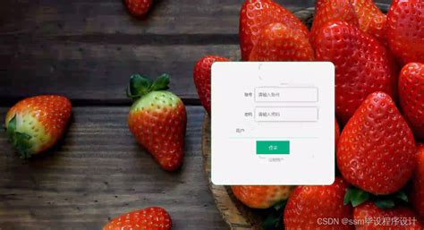 Nodejs毕业设计基于springmvc的时鲜蔬菜配送系统（express附源码） Csdn博客