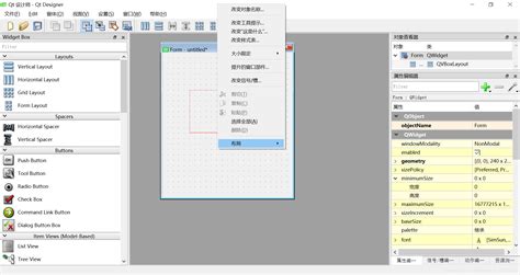 qt中如何让widget窗体等子控件随边框自适应缩放 qt中让控件和界面一样缩放 csdn博客