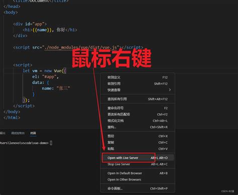 构建vue2vue3项目的两种方式vscode创建vue2项目 Csdn博客 构建vue2vue3项目的两种方式vscode创建vue2项目 Csdn博客