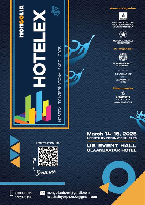 Нийслэлийн Аялал жуулчлалын газар