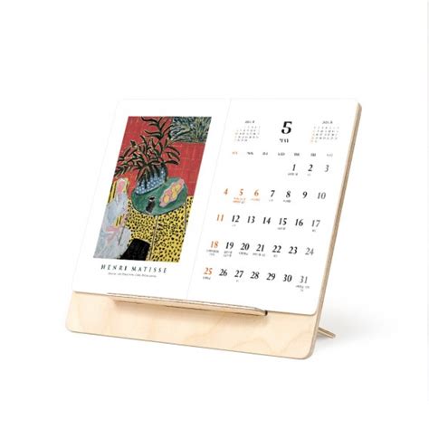 2025 책자형 탁상달력 앙리마티스 앙리마티스 책자형 탁상캘린더 자작나무 받침 2025년 탁상달력 제작