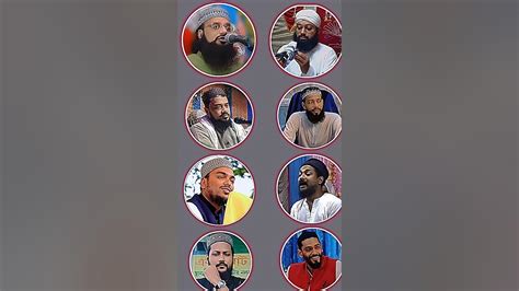 প্রিয় ভাইজান হুজুর Subscribe Bestvoicetilawat আলহামদুলিল্লাহ Youtube