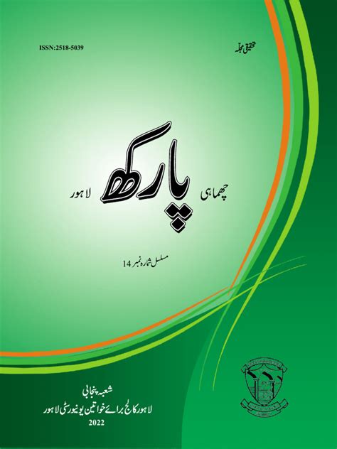 Parakh 14th Edition Pdf