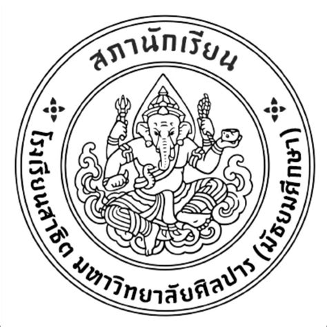 โรงเรียนสาธิตมหาวิทยาลัยศิลปากร มัธยมศึกษา Home Facebook