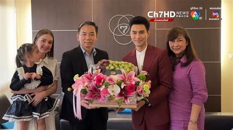 ข่าวเอส กันตพงศ์ พาลูกและภรรยา เยือนช่อง 7hd หลังรักษาอาการป่วยดีขึ้น พูดคุยอัปเดตอาการ