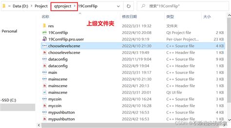 qt从入门到实战x篇 32 实战篇：翻金币（创建项目；场景切换；设置背景图片；按钮控件封装；跳跃特效；qtimer singleshot