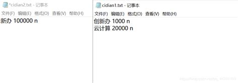 python jieba分词（使用默认词典，自定义词典，对文件内容分词并统计词频） jieba分词 自定义词典 csdn博客