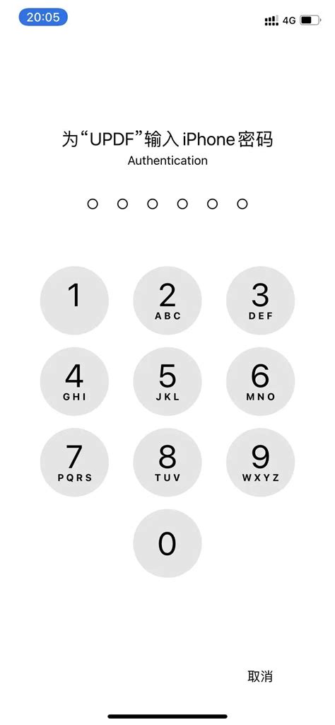 Updf编辑器 高颜值、全平台pdf编辑器 瓜皮猪博客 免费网络资源分享