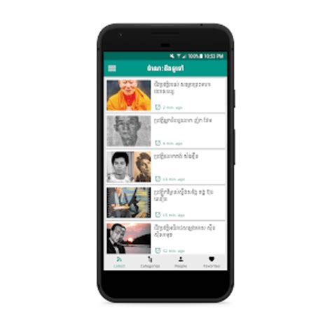 Android Için General Knowledge İndir
