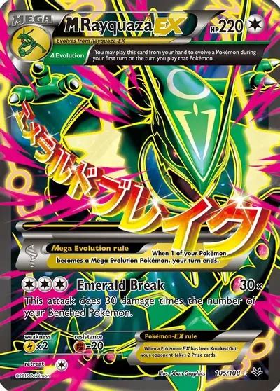 Delta Reign — Complete Card List And Set Guide Bills Archive