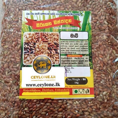 Ma Wee Rice Organic Maa Wee Deshiya Sahal 1kg Ceylonelk