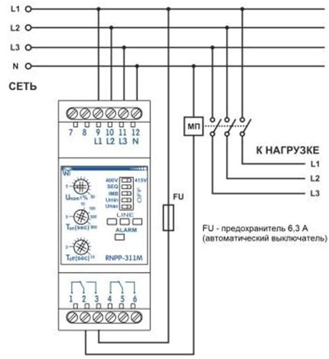 Реле напряжения трехфазное РНПП-311М Новатек-Електро 12031 — купить по ...