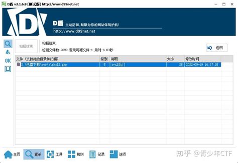 【青少年ctf】wp 帝国cms01 03 知乎
