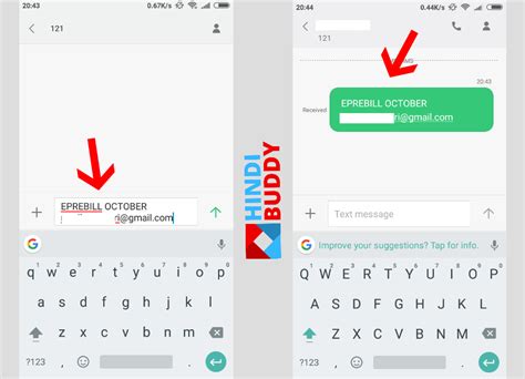 Airtel Call Details एयरटल Call History कस नकल Without OTP Check कर