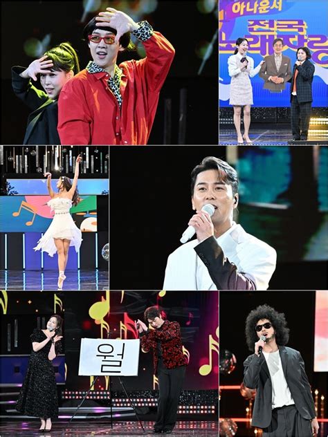 ‘전국노래자랑 Kbs 창립 51주년 특별 기획 ‘아나운서 전국노래자랑 개최｜스포츠동아