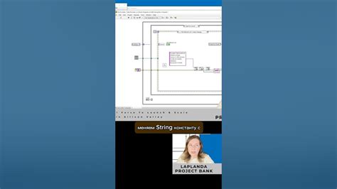 Labview программирование базыданных String Database таблицы