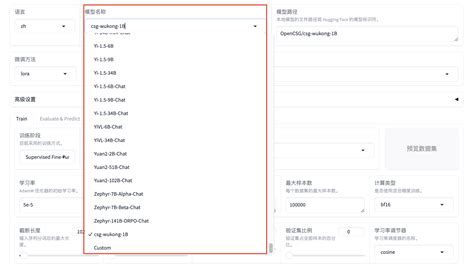 如何使用 llama factory 进行模型微调 传神社区文档中心