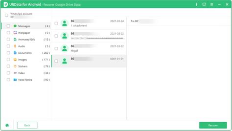 [2025 Советы]Как восстановить удаленные Аудио в Ватсапе на Android