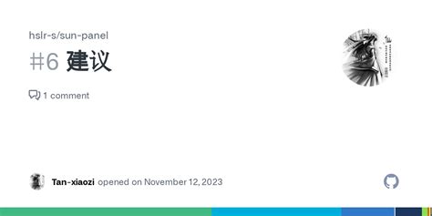 建议 Issue hslr s sun panel GitHub