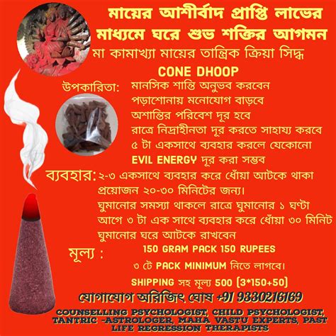 Arijit Ghosh Posted On Linkedin