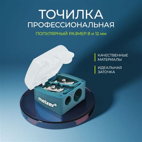 Точилка для косметических карандашей купить на Ozon по низкой цене 1730216269