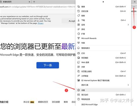 浏览器提示：此网站无法提供安全连接 知乎