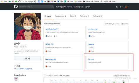 Github入门 Github基本使用及Github桌面版使用 woz 博客园