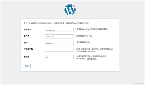 使用docker进行博客安装 Docker安装博客系统 Csdn博客