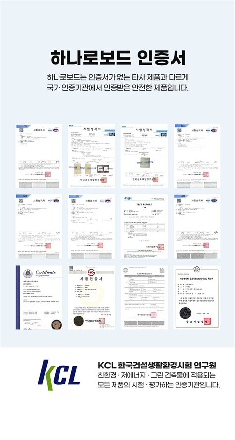 타일·파벽돌 방음재 흡음재 차음재 하나로보드 500x500mm 접착식 오늘의집 쇼핑