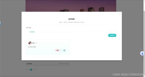 基于java springboot的高校网上缴费综合务系统 源码 lw 部署文档 讲解等 csdn博客