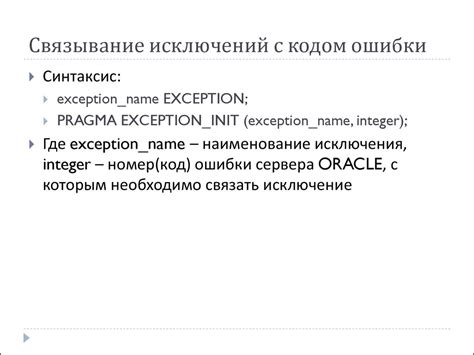 Oracle 12с Встроенные функции Plsql лекция 11 Online Presentation