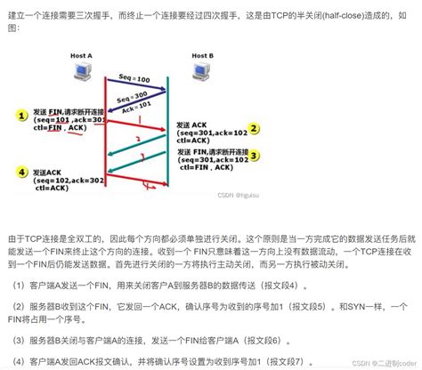 Socket编程详解：从基本概念到实例应用tcpudp C语言实例详解 Csdn博客