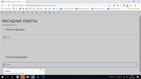 Popover Overflow Bug · Issue 4087 · Octobercmsoctober · Github